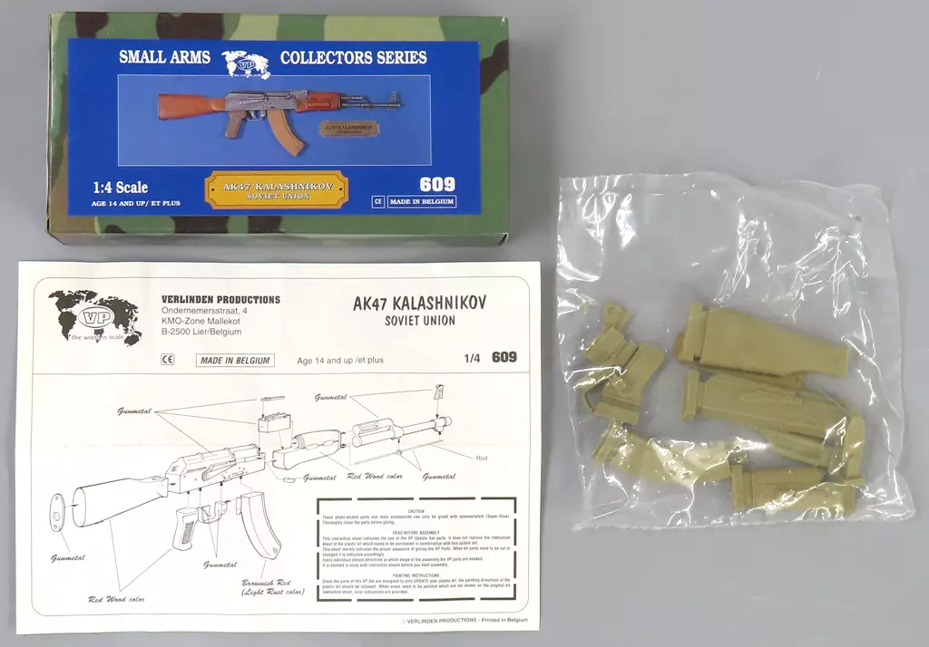 Plastic model [Junk] 1/4 AK47 KARASHINIKOV SOVIET UNION "SMALL ARMS ...