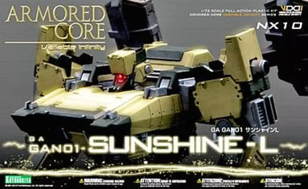[Damaged Product] 1/72 ga GAN01 Sunshine L "ARMORED CORE Variable ...