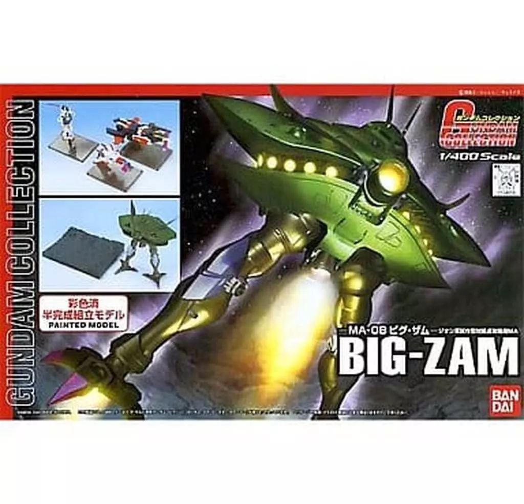 [Box broken] 1/400 MA-08 Vig Zam "MOBILE SUIT GUNDAM" Gundam Collection ...