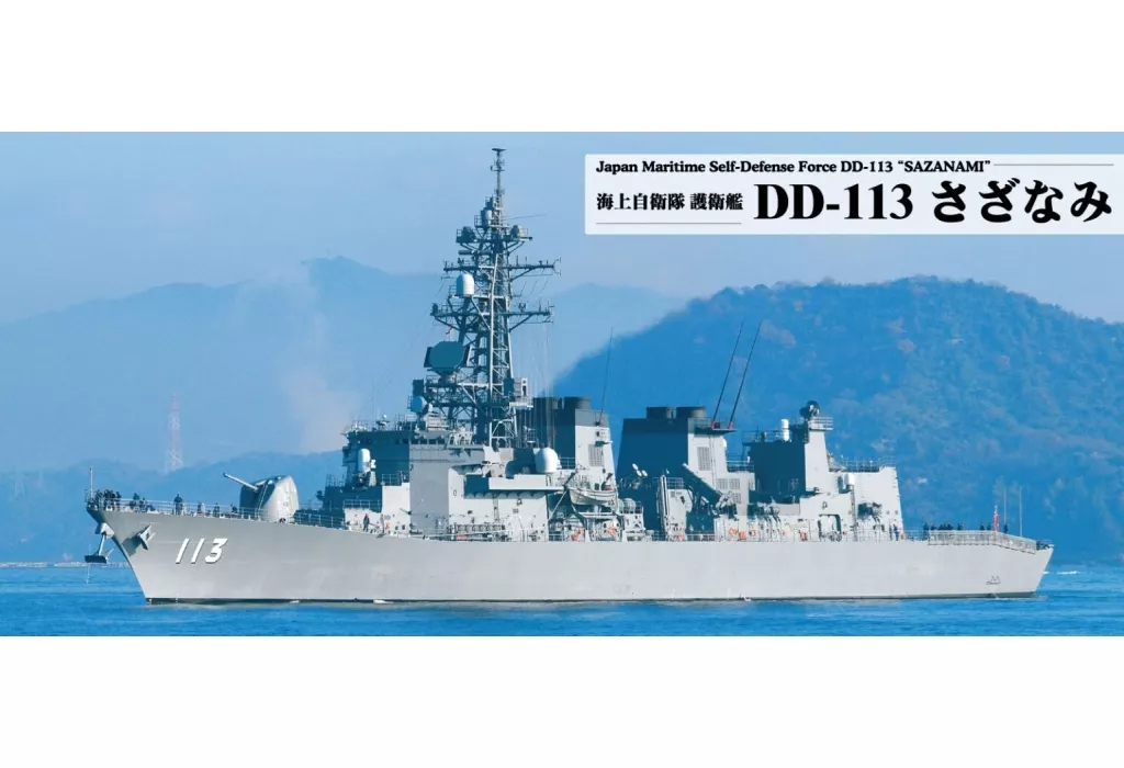 1/350 JMSDF Destroyer DD-113 Sazanami [JB21] | Toy Hobby | Suruga-ya.com