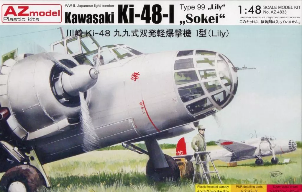 1/48 Kawasaki Ki-48-I Type 99 "Lily" "Sokei" [AZ4833] | Toy Hobby ...