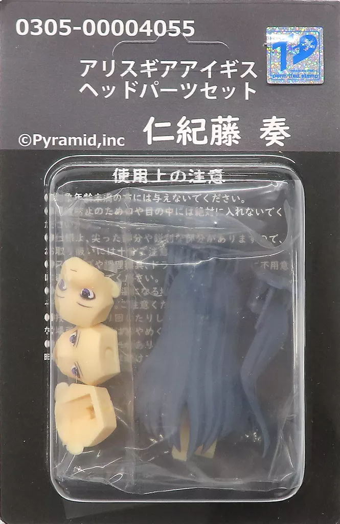 Alice Gear Aigis Head Parts Set by Nikito "Alice Gear Aigis" Detail-Up ...