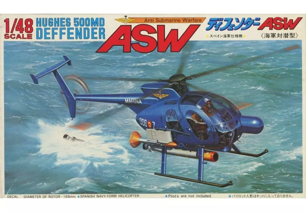 1/48 Navy Anti-Submarine Defender ASW [5A52] | Toy Hobby | Suruga-ya.com