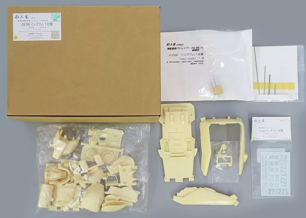 1/8 AV-98 Ingram No. 1 Head Model "PATLABOR THE MOBILE POLICE the Movie ...