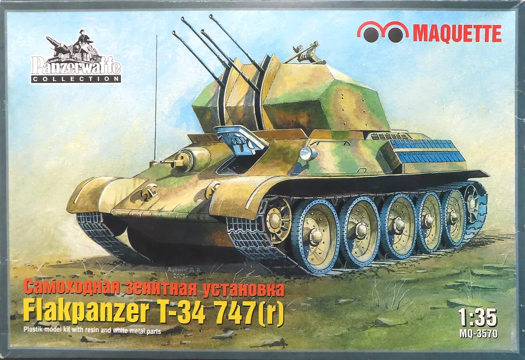 1/35 Flakpanzer T-34 747 (r) "Panzerwaffe COLLECTION" [MQ-3570] | Toy ...