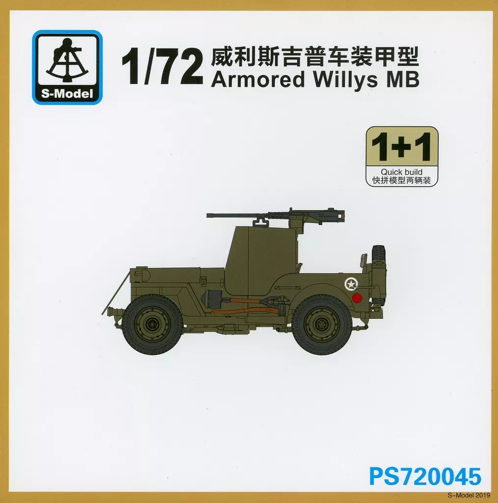 Plastic model 1/72 Armored Willys MB [PS720045] | Toy Hobby | Suruga-ya.com