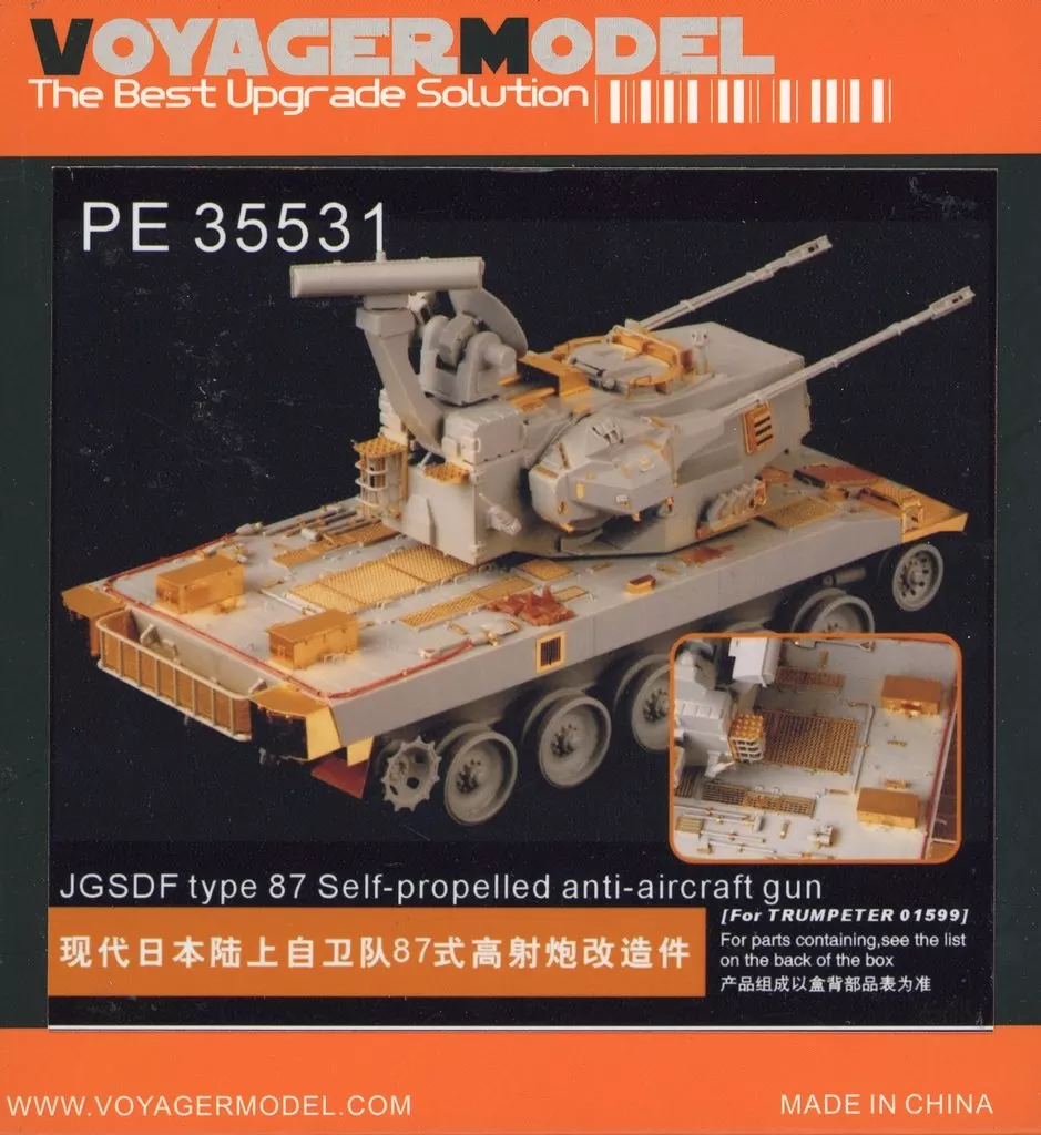1/35 JGSDF Type 87 Self-propelled anti-aircraft gun-GSDF 87 ...