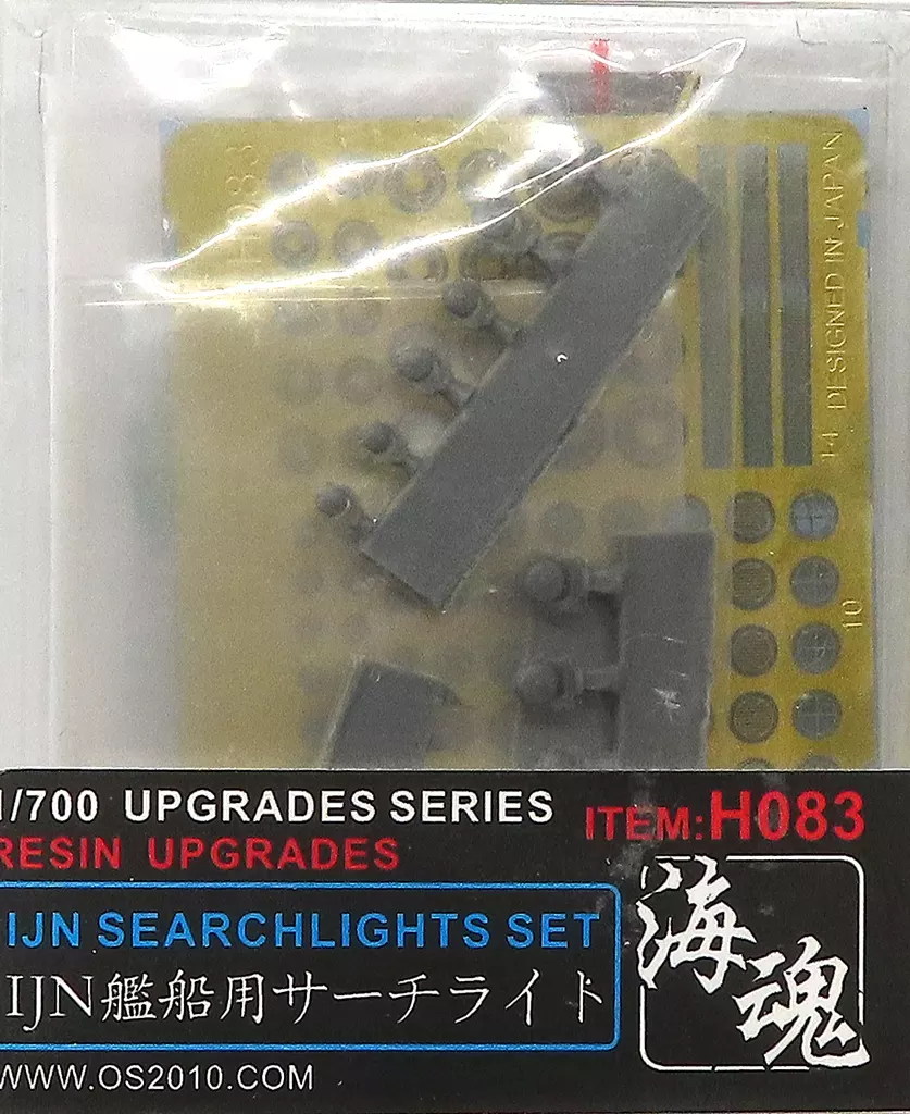 プラモデル 1/700 IJN 艦船用サーチライト 「UPGRADES SERIES」 ディティールアップパーツ [H083] | おもちゃ ...