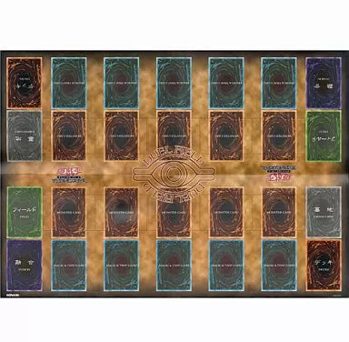 Supply [Single Item] Duel Field (Play Mat) "Yu-Gi-Oh OCG Duel Monsters ...