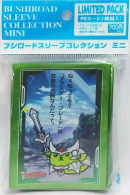 Supply Bushiroad Sleeve Collection Mini Limited Pack Vol. 1 CARDFIGHT!! Vanguard 『 Blaster ...