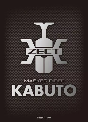 Lambang Kamen Rider Kabuto Kamen Rider Kabuto | Kamen Rider Wiki