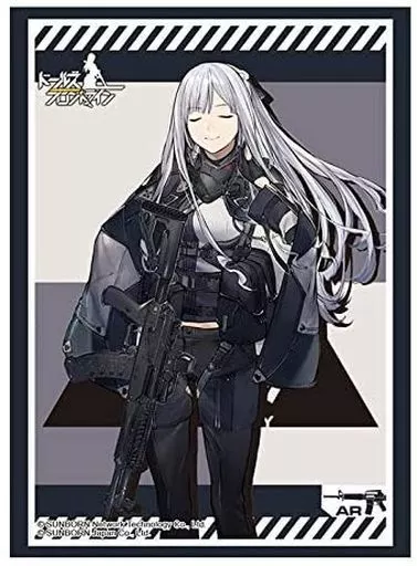 Supply Bushiroad Sleeve Collection High Grade Vol. 2489 Girls ...