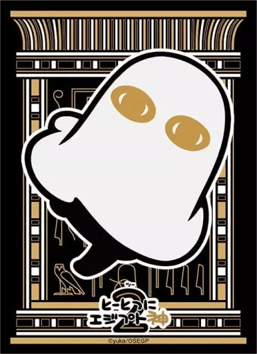 Supply Broccoli Monochrome Sleeve Premium Tototsu Egyptian God 2 "Mejed ...