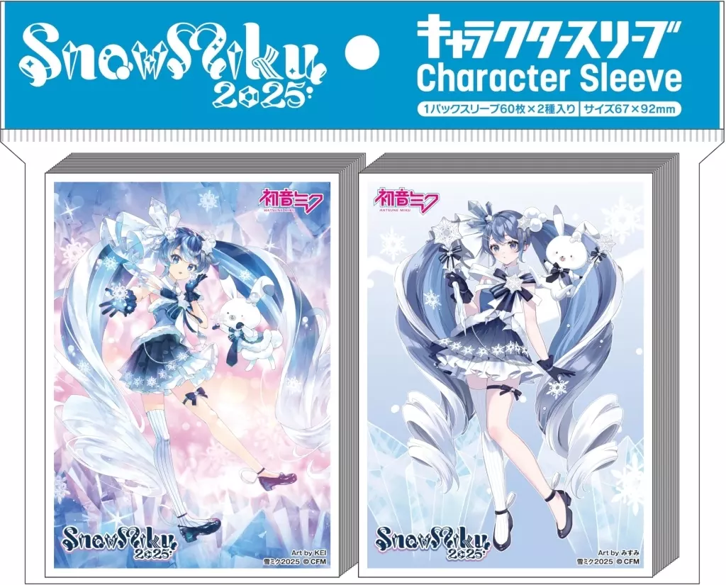 Character MIKU 2025 Snow Cutter Sleeve Set Snow Miku 2025 (B) [EN-E016] | Toy Hobby | Suruga-ya.com