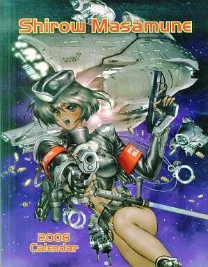 Calendar Shirow Masamune - Masamune Shirow - 2006 Calendar | Goods ...
