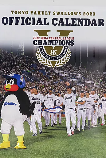 Tokyo Yakult Swallows 2023 Official Calendar (Wall Hanging Calendar) | Goods / Accessories ...