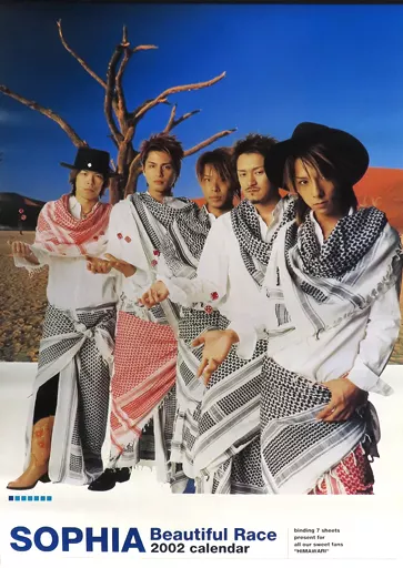 SOPHIA 2002 Wall Calendar | Goods / Accessories | Suruga-ya.com