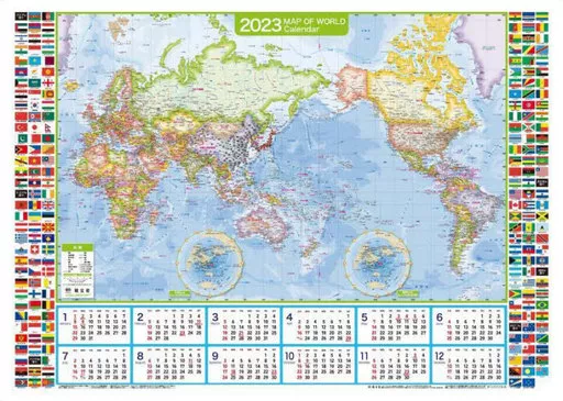 Calendar Wall Map Calendar / World Map 2023 Calendar | Goods ...