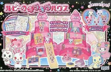 Toy Ruby Sparkling House 「 Jewelpet 」 | Toy Hobby | Suruga-ya.com
