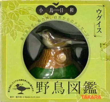 Uguisu' Kotori Hiyori Yadori Zukan' | Toy Hobby | Suruga-ya.com