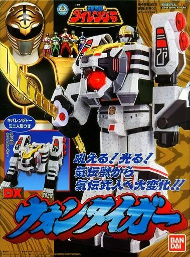 Toy DX Won Tiger "Gosei Sentai Dairanger" Sentai Shokunin ~ SUPER ...