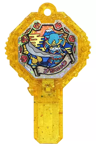 Toy [No Code Guarantee] Bushinyan / Bushinyan (Kirigaoro, Super Rare ...