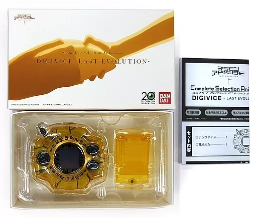 Complete Selection Animation Digivice -LAST EVOLUTION - Premium Bandai Limited | Toy Hobby ...