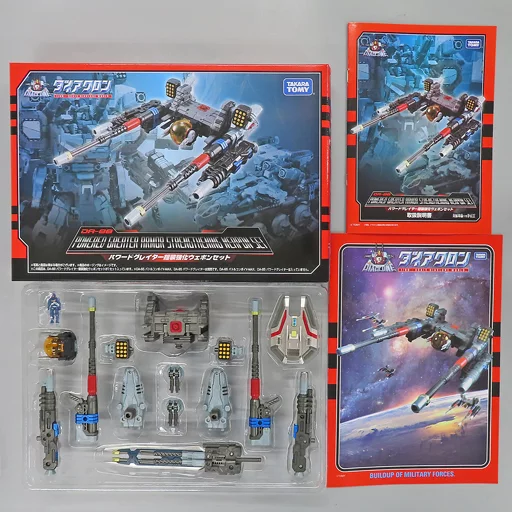 Toy DA-88 Powered Greater Armor Armor Reinforced Weapon Set "Daiakron ...