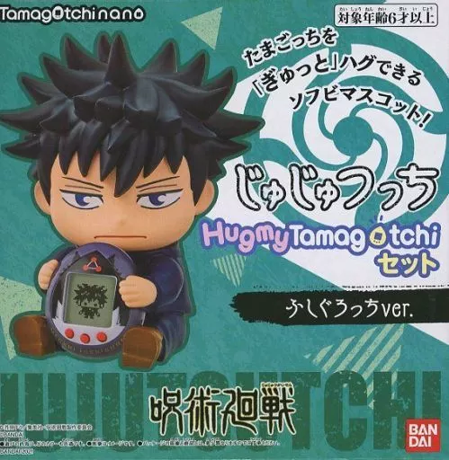 Juju Tuchi Hugmy Tamagotchi Set Fushiguro Ver. "Jujutsu Kaisen" | Toy ...