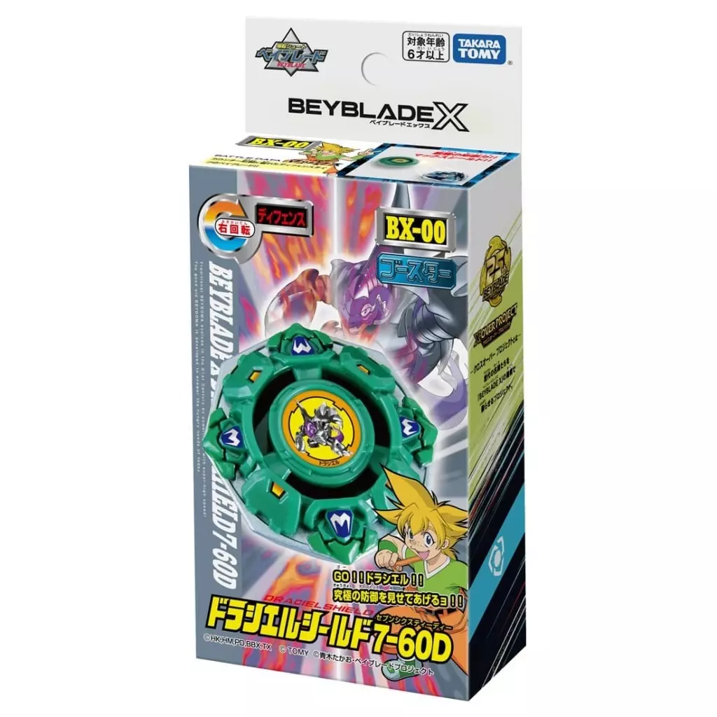 BXG-11BX - 00 Draciel Shield 7-60D "BEYBLADE X" | Toy Hobby | Suruga-ya.com