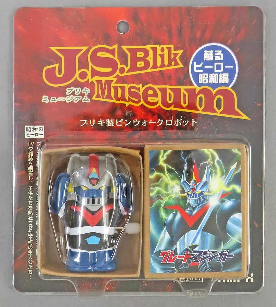 Tin Toy J. S. Blik Museum Reliving Hero Showa, GREAT MAZINGER | Toy ...