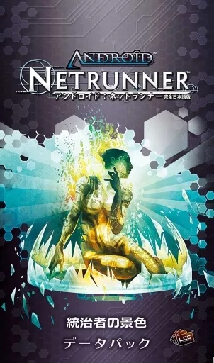 Board game Android : Net Runner Extension Set : Sovereign Sight DP Full ...