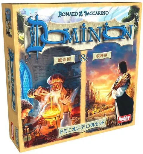 Board game DOMINION : Dual Set Alchemy & Harvest Festival (Dominion ...
