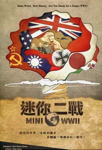 Mini-World War (Mini WWII) | Toy Hobby | Suruga-ya.com