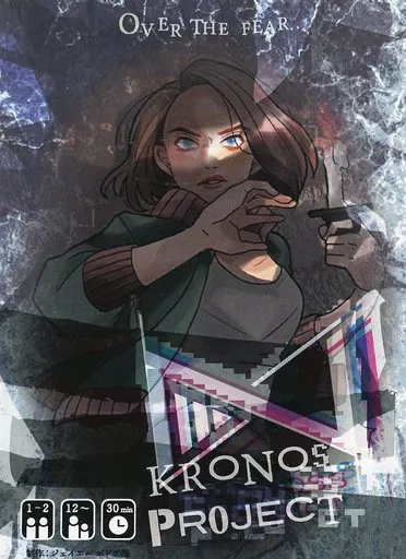 ボードゲーム KRONOS PROJECT -クロノス・プロジェクト- | おもちゃホビー | Suruga-ya.com