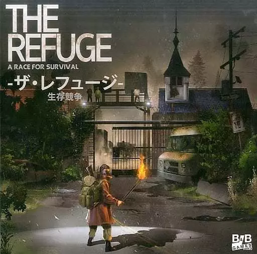 Board game [Damaged Goods] The Refuge - The Refuge - Competition for ...