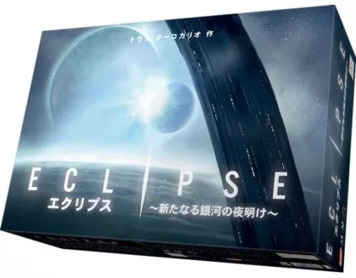 Eclipse (Eclipse : Second Dawn for the Galaxy) | Toy Hobby | Suruga-ya.com