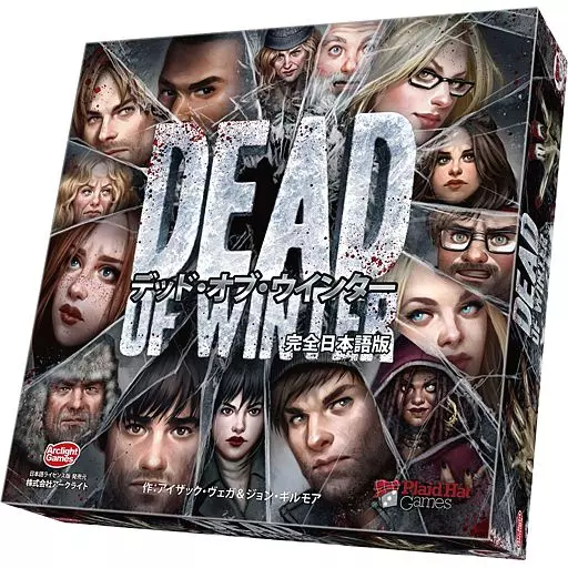 Board game [Damaged Items / Missing Accessories] Dead of Winter : A ...