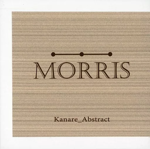 Board game MORRIS MORRIS | Toy Hobby | Suruga-ya.com