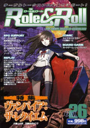 Board game Role & Roll - Roll & Roll - Vol. 26 | Toy Hobby | Suruga-ya.com