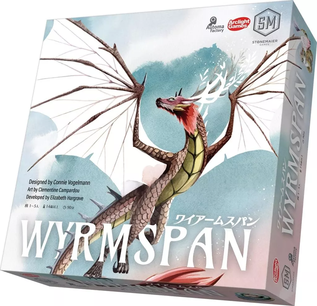 Waarm Span Japanese (Wyrmspan) | Toy Hobby | Suruga-ya.com