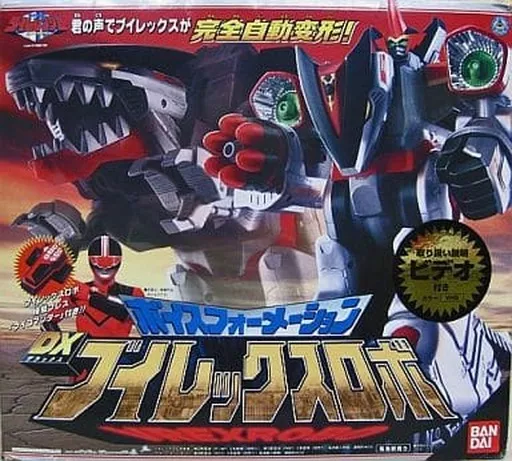 Toy Voice Formation DXV-Rex Robo "Mirai Sentai Timeranger" | Toy Hobby ...