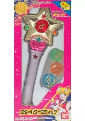 Star Power Stick "Bishojo Senshi Sailor Moon SuperS" (Broken Product ...