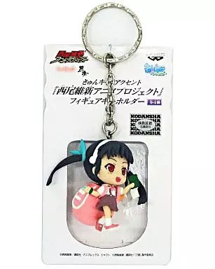 Key Holder Mascot (Character Actor) Nisio Isin Anime Project Shinyo ...