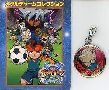 Key Holder Mascot (Character Actor) Shuya Goenji "Gekihen INAZUMA ...
