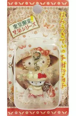 Key Holder Mascot (Character Actor) Hello Kitty (Yosano Akiko ...
