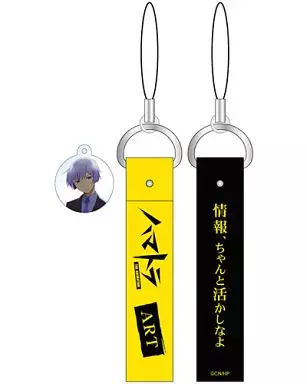 Strap (Character Cutter) Strap w / Artistic Acrylic "HAMATORA" | Goods ...