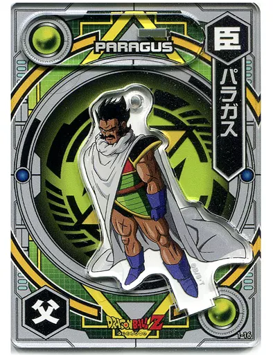 キャラカード パラガス(ドラゴンボールZ) 「ドラゴンボール アクリルdeカード 第1弾」 | 雑貨・小物 | Suruga-ya.com