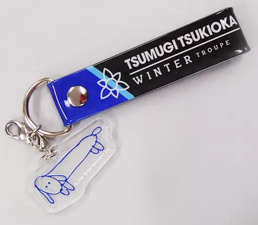 Tsumugi Tsukioka "Ichiban Cafe A3! (A3) ~ 『 MANKAI Company 』 ni Kanpai! ~ MANKAI! Charm Set ...