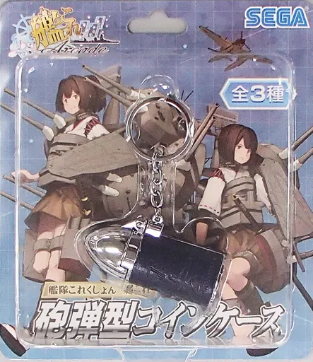 Blue Bullet Type Coin Case "Kantai Collection ~ KanColle ~" | Goods ...
